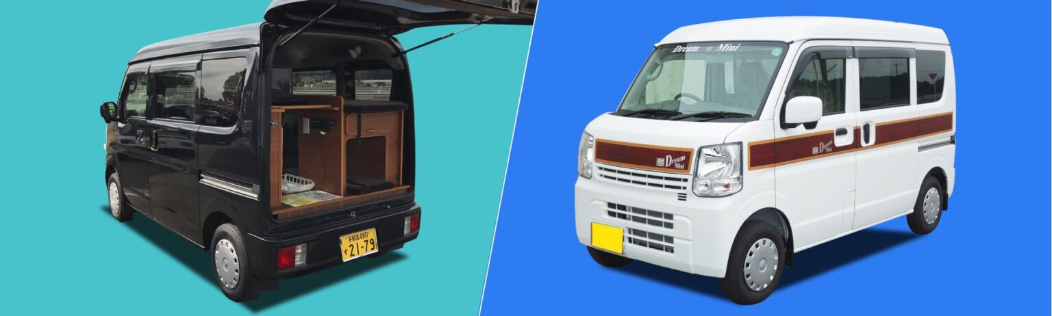 ドリームミニについて | 軽キャンパードットコム